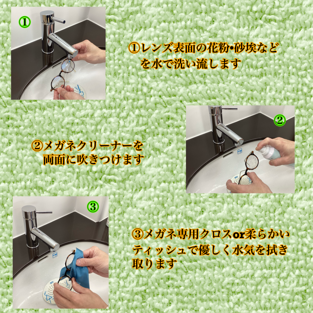 和光メガネのアイウェア ～ メガネ・遠近両用専門店の和光メガネ 栃木・茨城・福島 - サムライ翔 オークリー ラインアート 遠近両用 スマホ ...